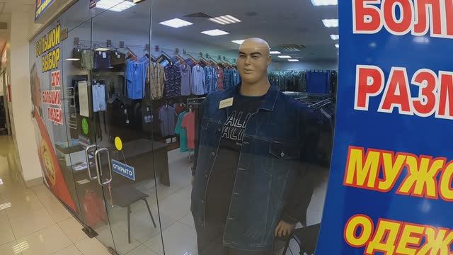 Толстяк. Мужская одежда больших размеров (Партнеры канала).