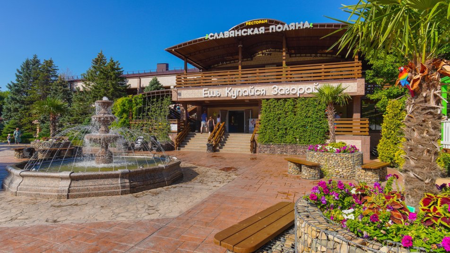 Кулинарные мастер-классы в Slavyanka Ultra All Inclusive Hotel 4*