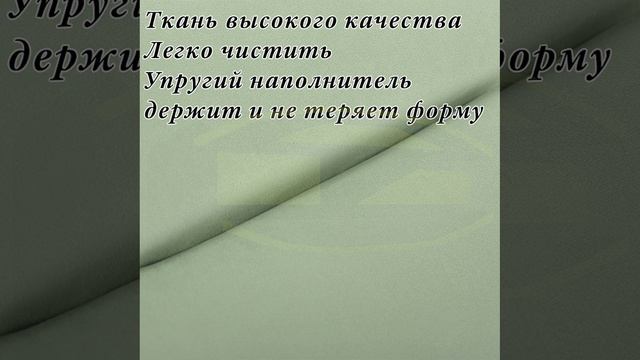 ✨ Пуф Demi — элегантный акцент для вашего интерьера