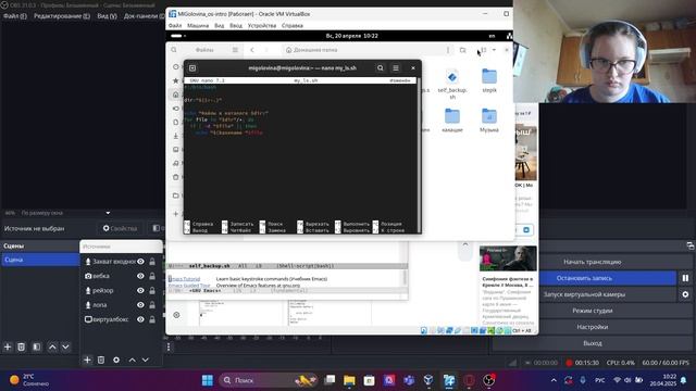 лабораторная работа №12 выполнение