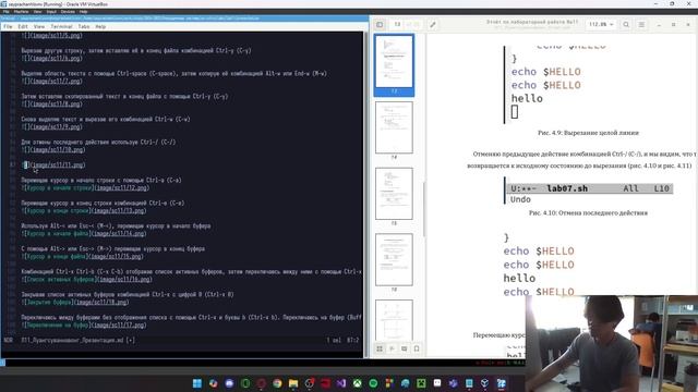Лаб 11 презентация