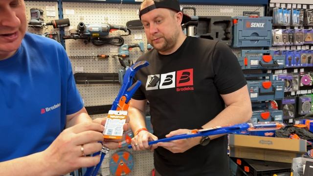 Wadfow - ящик с ништяками №3