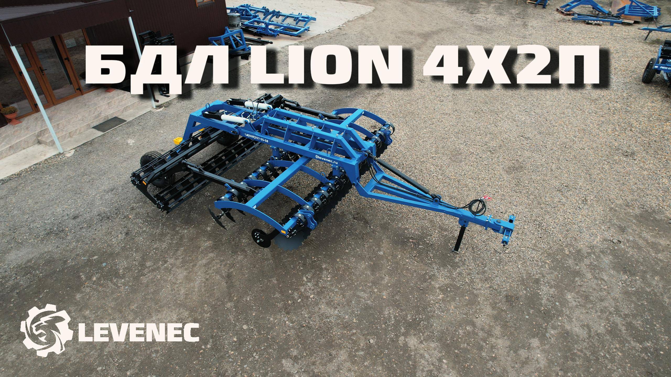 Лущильник дисковый БДЛ LION 4х2П | обзор и технические характеристики