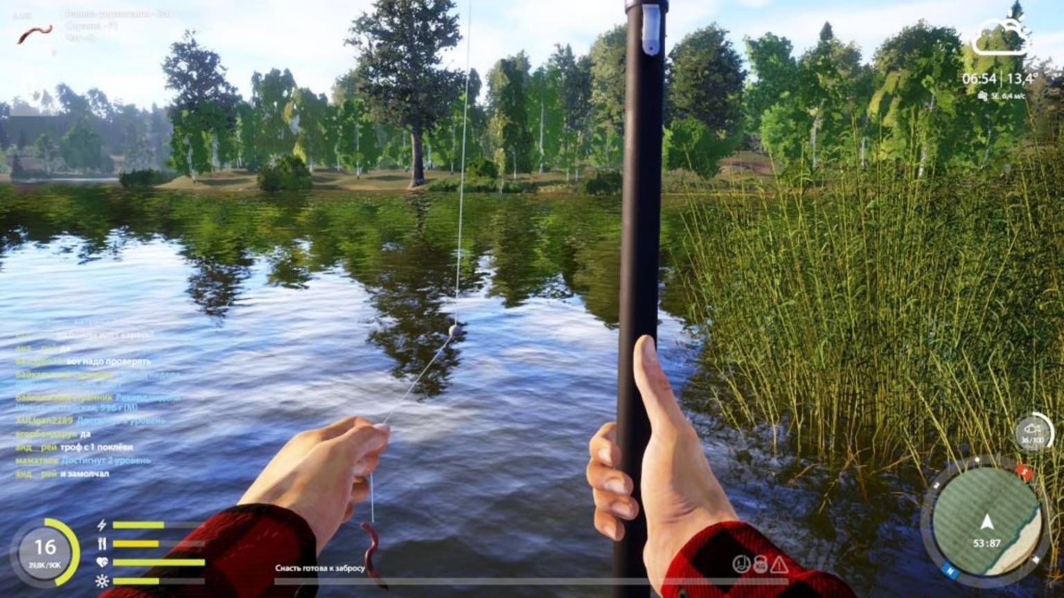 Я на рыбалку! Кто со мной?