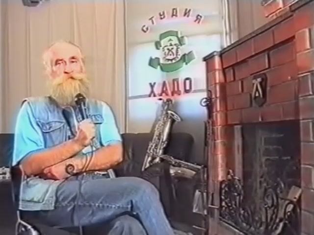 1997. «Разные Люди» в Англии – «DRIVE» Сергея Короткова (Харьков, Simon TV, 1997)