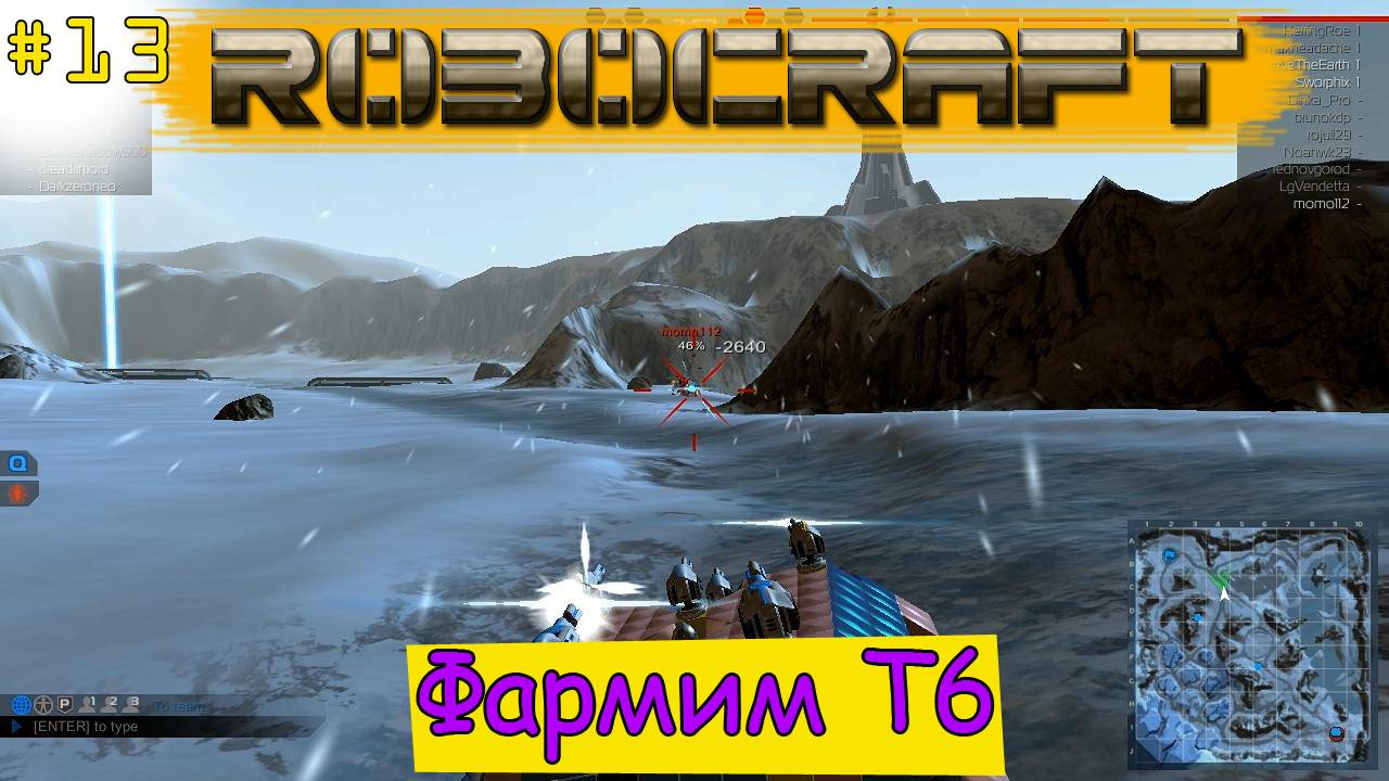 Robocraft! Фармим Т6 [13]