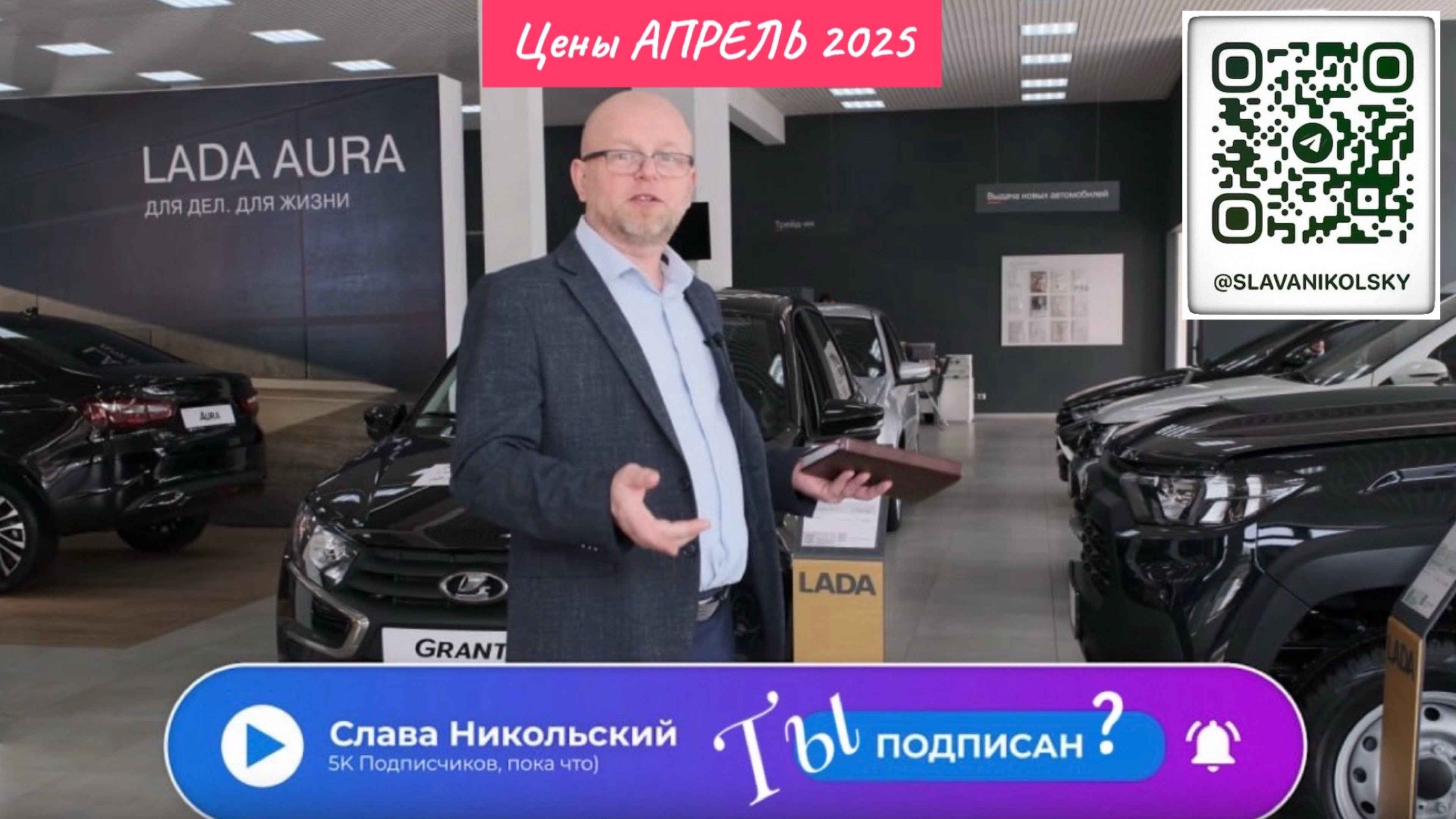 Апрельские цены 2025 на новые автомобили в Ростове-на-Дону. Как изменилась цена на авто за год?