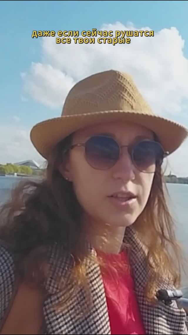 РАДУЙСЯ