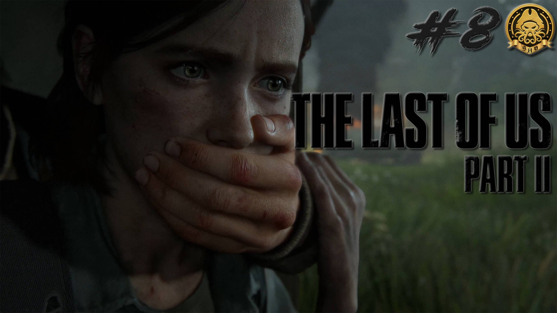 4🅺 The Last of Us Part II # 8 - Один против всех и все против одного.