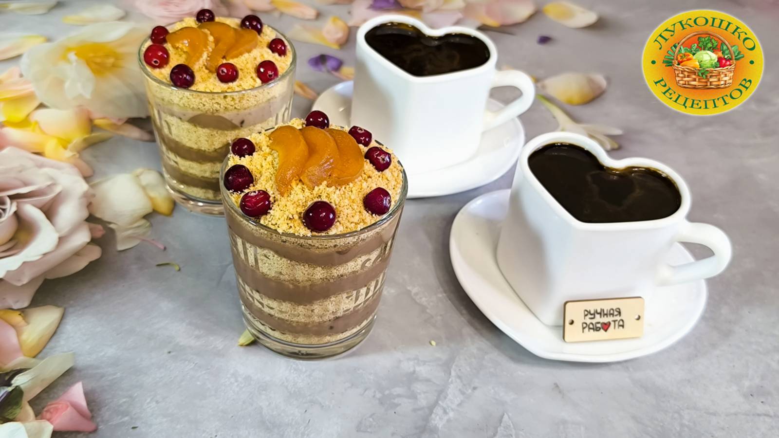 Десерт «Минутка» когда подружки уже на пороге!