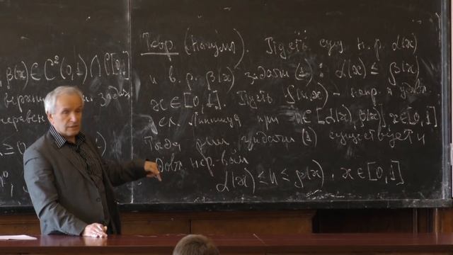 11 - Нефёдов Н. Н. - Дифференциальные уравнения - Теорема Нагумо. Теория устойчивости