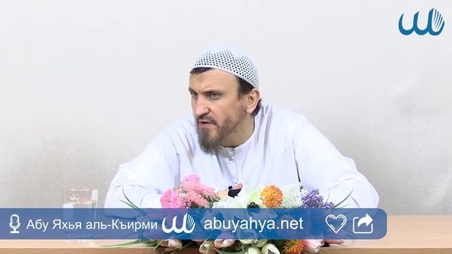 Нарушение обещаний – из качеств лицемеров | Абу Яхья Крымский