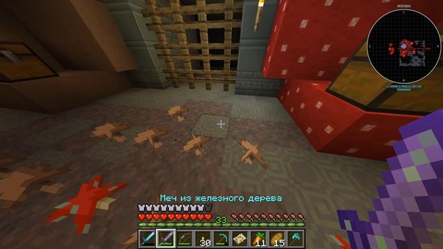 ГРИБОТАВР! Лесные приключения Minecraft. Серия 17