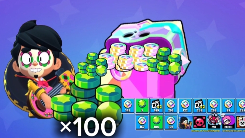 открыл ультра ящик в бравл старс