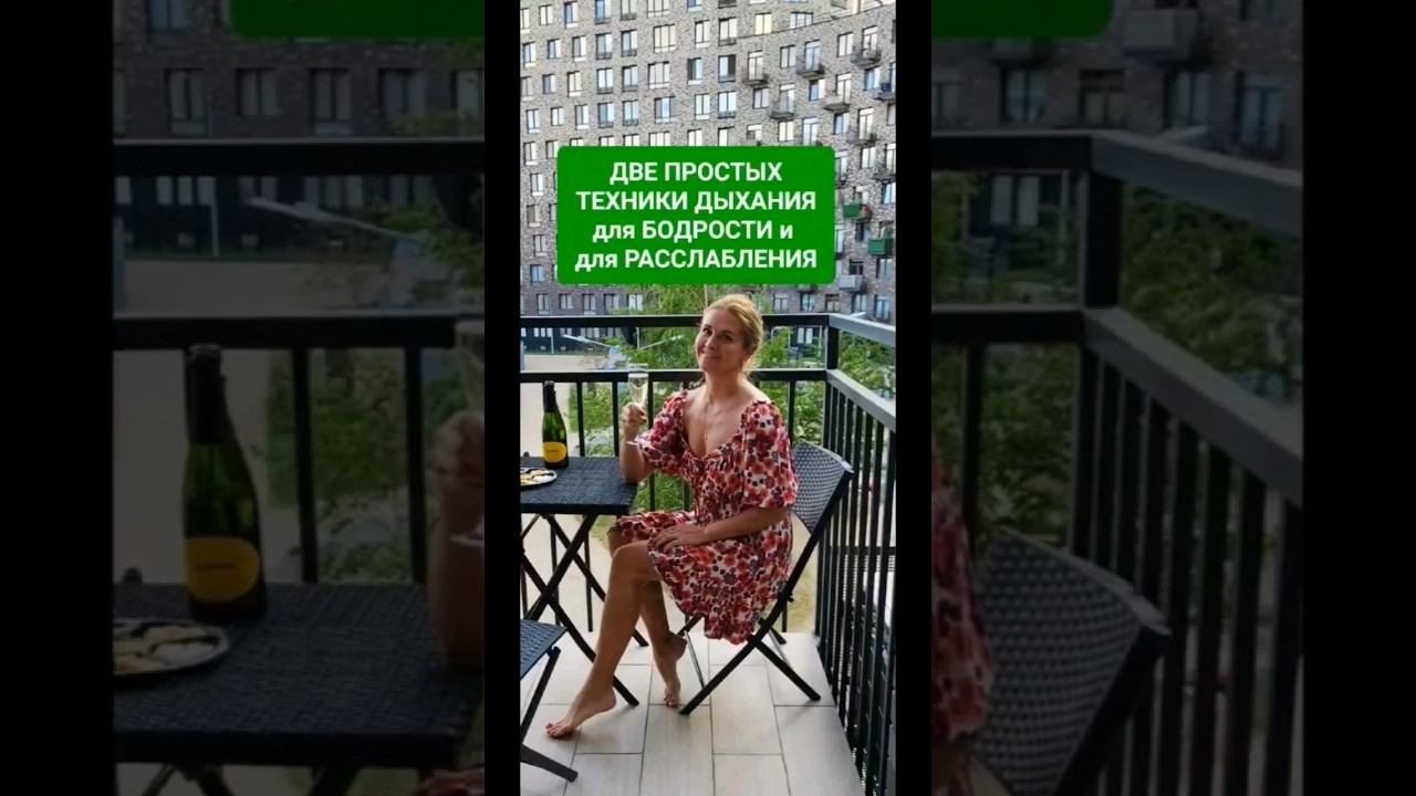 ДВЕ простые дыхательные практики: КАПАЛАБХАТИ для активности (симпатика) и УДЖАЙИ для успокоения.