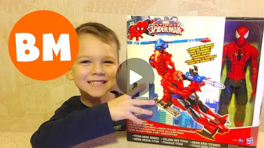 ВМ: Играем Спайдермен Человек-паук с вертолетом