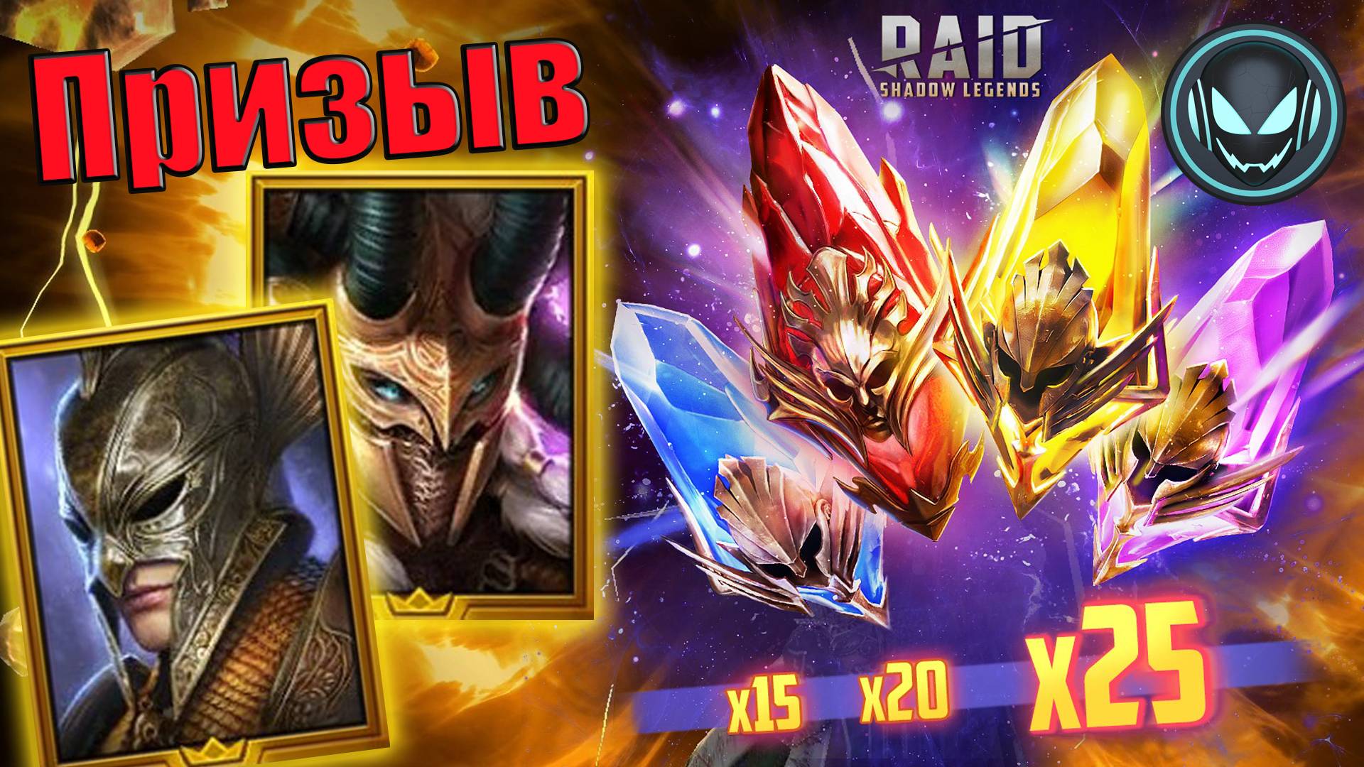 🔥Оторион и Акриция! Прогрессивный шанс забрать ТОП леги | Gray plays | Raid SL