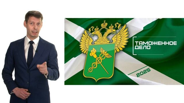 Внешняя торговля, таможенное и валютное регулирование | Специалитет