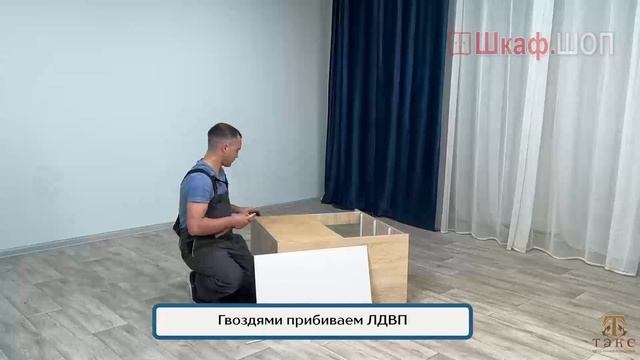 Детская спальня Колибри-Лофт. Комод, сборка ШкафШоп