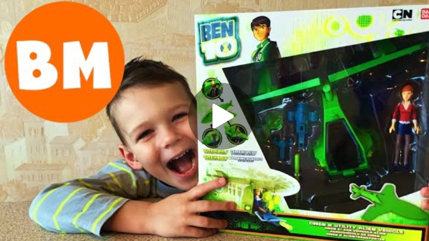 ВМ: Игрушка Бен 10 Мини-корабль с фигуркой