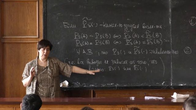 13 - Сердобольская М. Л. - Математическая статистика - Основы теории возможностей