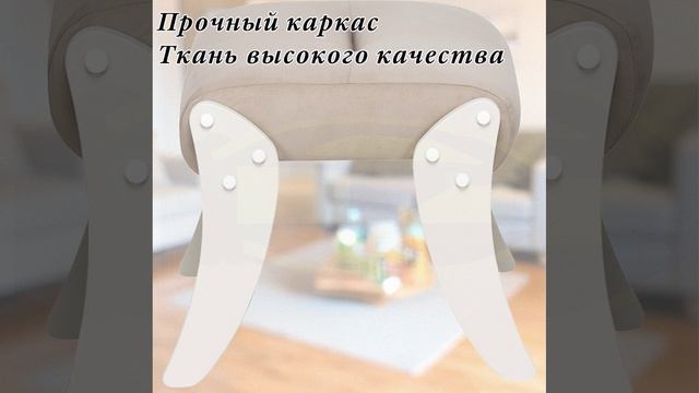 ✨ Пуф Demi — элегантный штрих уюта в вашем доме! ✨