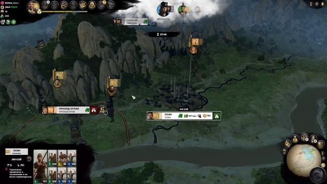 34. Total war: Three kingdoms - Совместная игра. Лю Бей - Цао Цао .