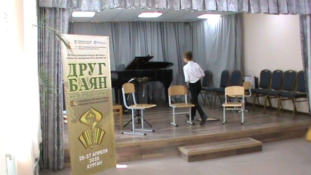 Конкурсные прослушивания  (10  категория).  Международный конкурса "Друг баян" (2025)