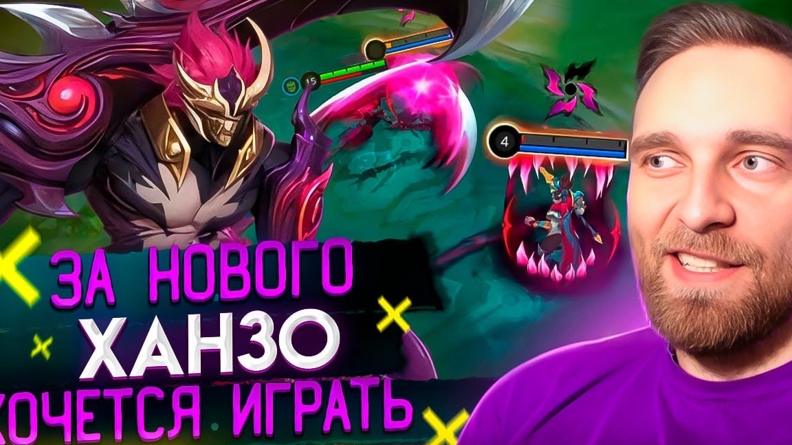 РЕВАМП ХАНЗО😈  ДЬЯВОЛ В ДиТАЛЯХЪ - Mobile Legends