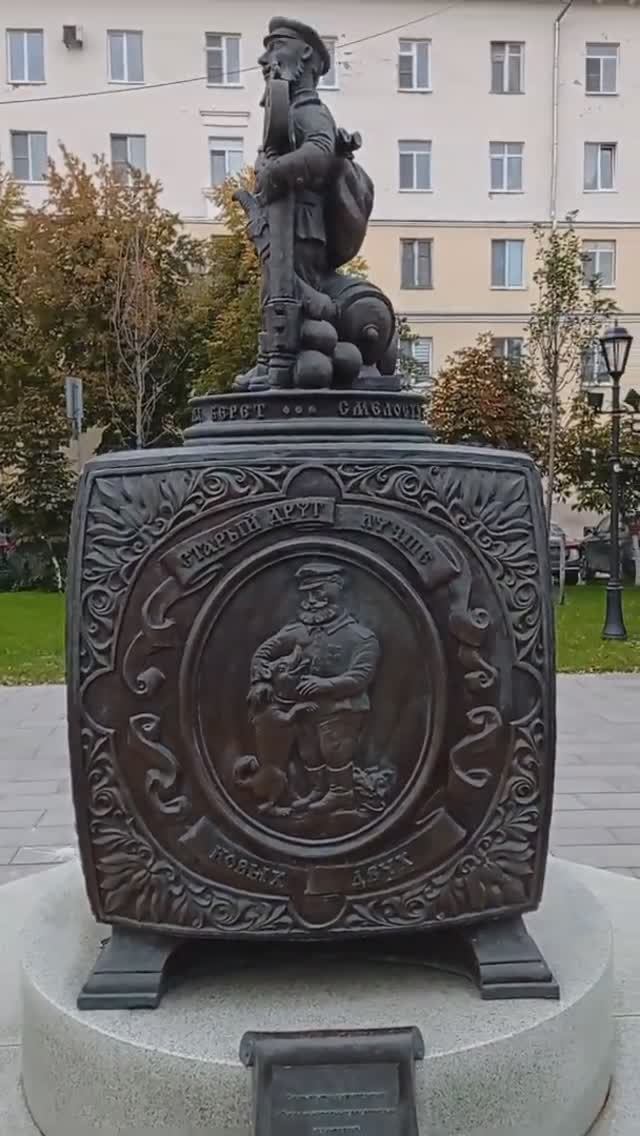 Скульптурная композиция "Шкатулка "Русские народные пословицы" в Пензе