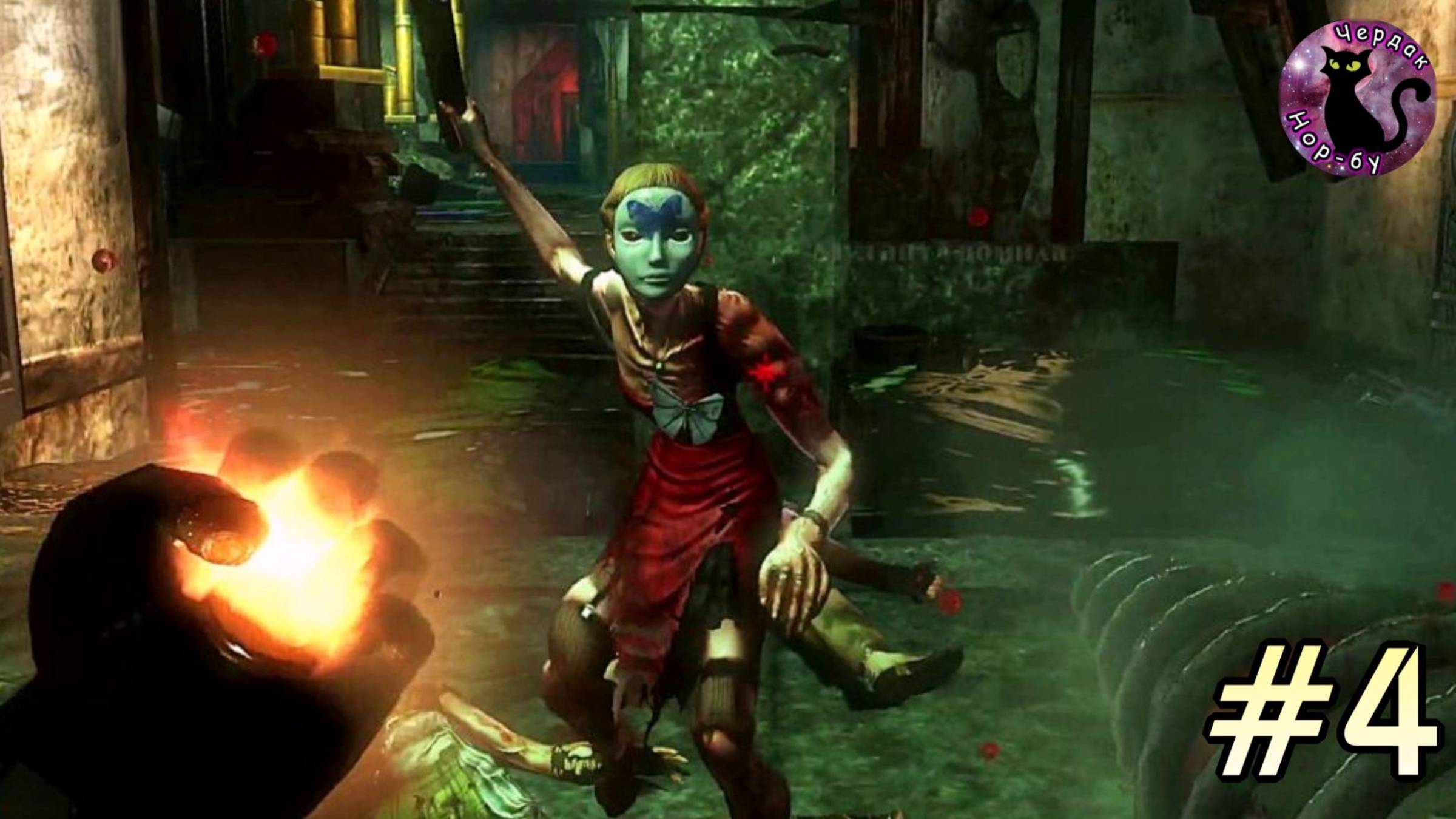 BioShock 2 - больше АДАМа #4