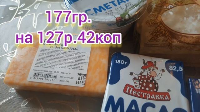 Едем на рынок🧅и в магазины. 🎁Подарок от подписчицы.Обзор цен в Кинеле.