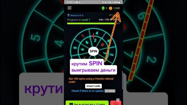 Игра SpinCoin заработок в смартфоне на телефоне зарабатывать криптовалют FauCetPay заработать