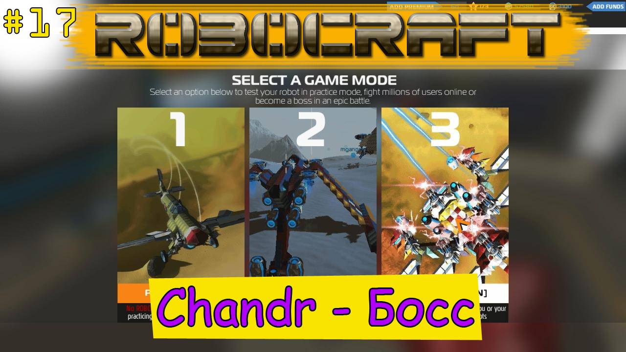 Robocraft! Chandr - Босс [17]
