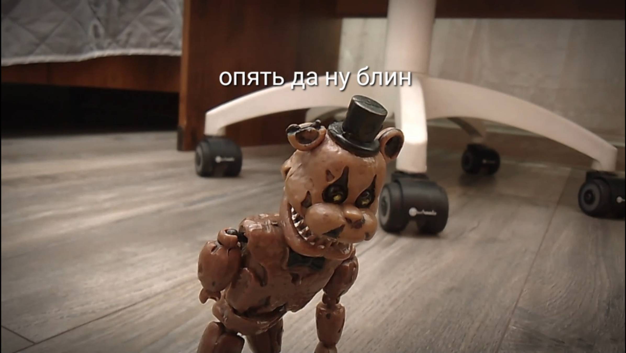 реакция на реакцию 5