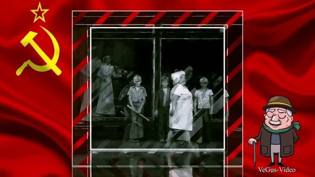 Мы родом из СССР