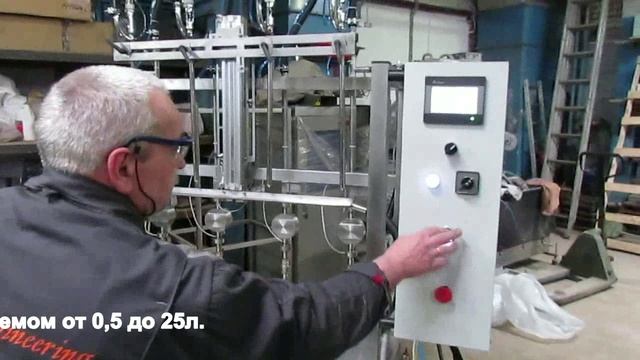 Полуавтоматическая линия розлива в ПЭТ и ПНД канистры. Производитель ООО «БЛС Инжиниринг».