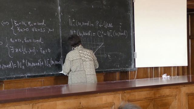 09 - Сердобольская М. Л. - Математическая статистика - Распределение координаты на n-м шаге