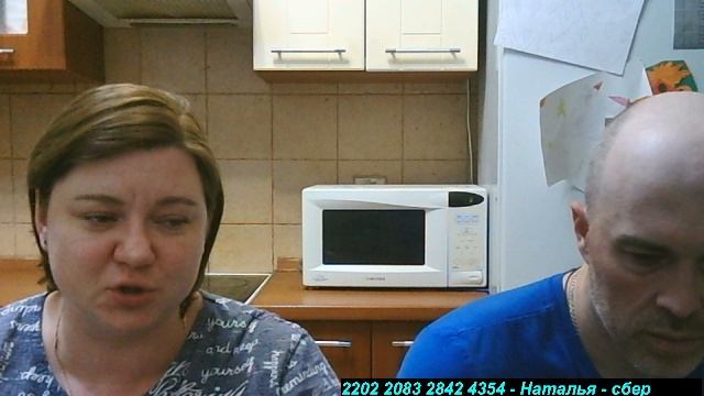 Стрим 26.04. о работе ни-ни