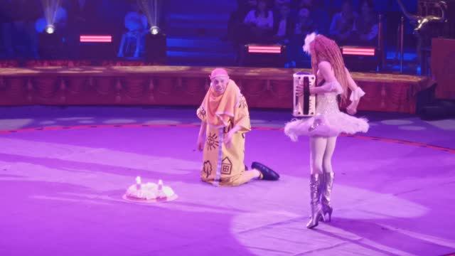 Номер клоунов Королевского цирка Гии Эрадзе, г. Владивосток