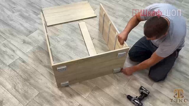 Детская спальня Бланка. Комод, сборка ШкафШоп