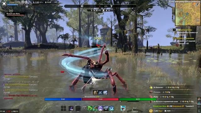 The ESO Morowind part № 37