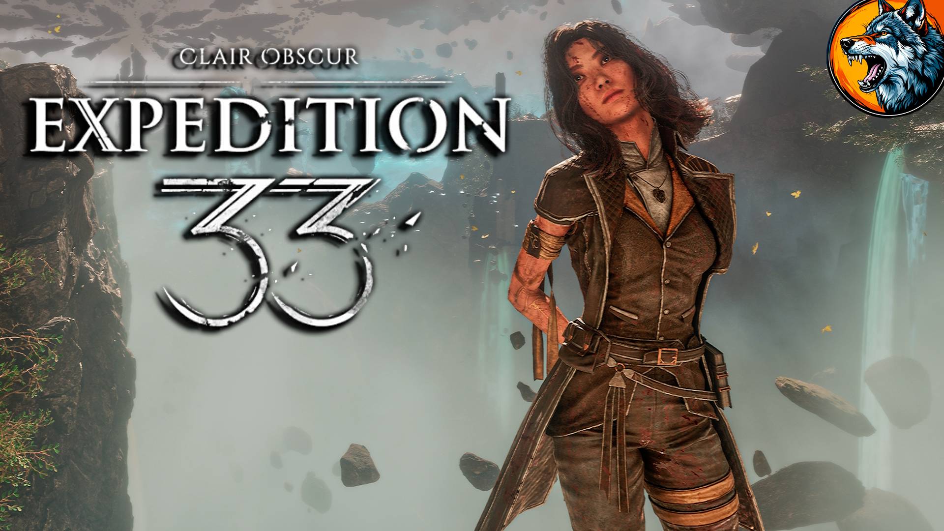 Clair Obscur: Expedition 33 - Экспедиция 33 Началась