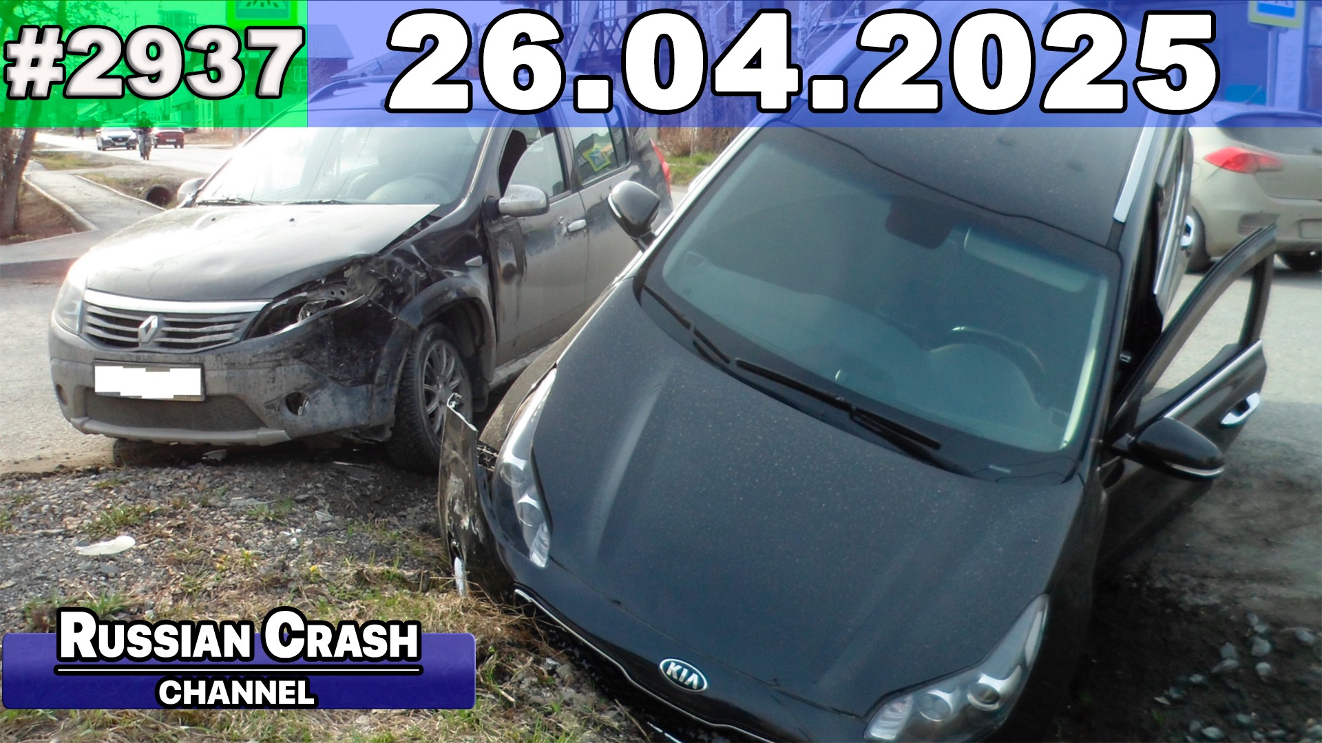 ДТП. Подборка на видеорегистратор за 26.04.2025 Апрель 2025