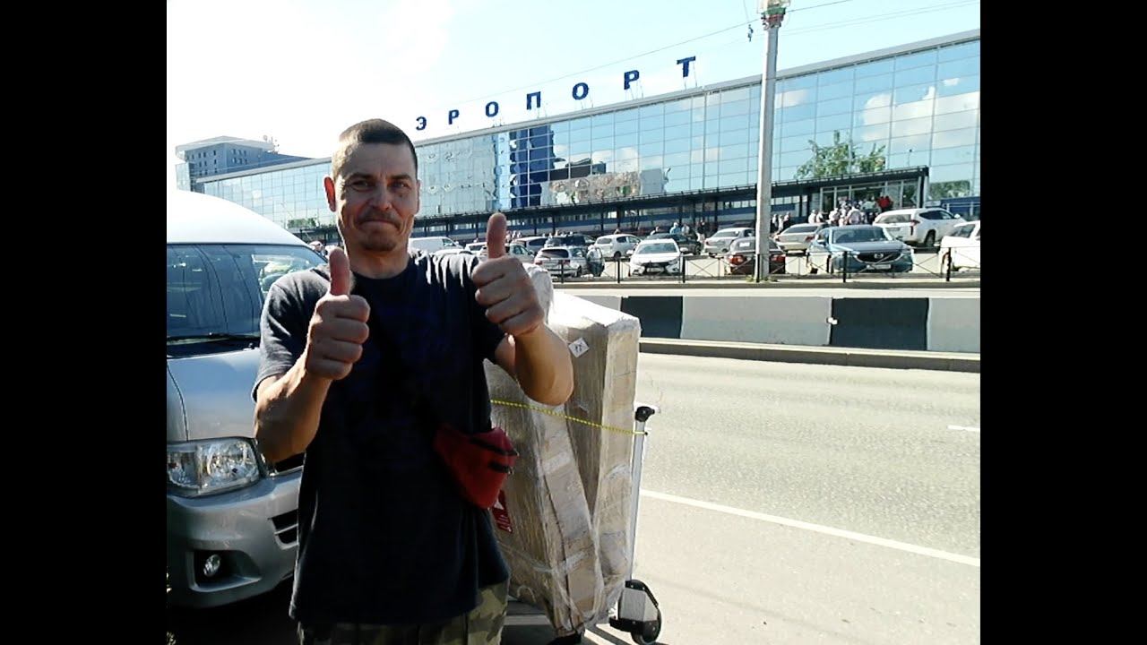 В Сибирь, на встречу с друзьями