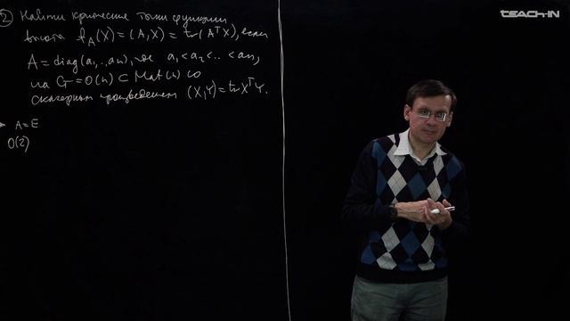 Пенской А.В. - Теория Морса. Семинары - 11. Интегральные кривые градиентоподобного векторного поля