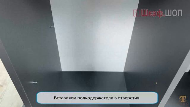 Гостиная Сириния. Комод, сборка ШкафШоп