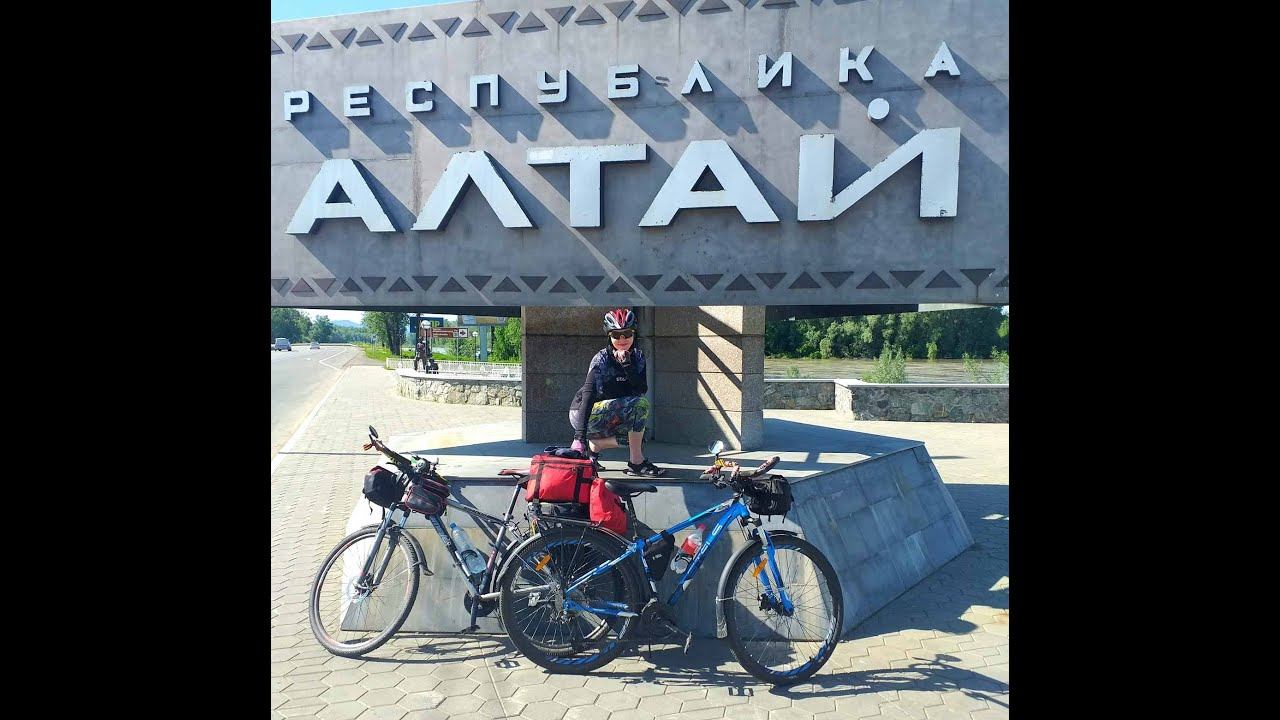 До новых встреч, Алтай...