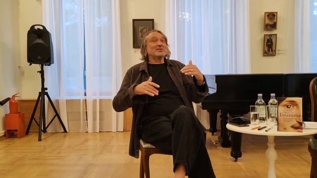 Обсуждение книги Владислава Отрошенко «Гоголиана»