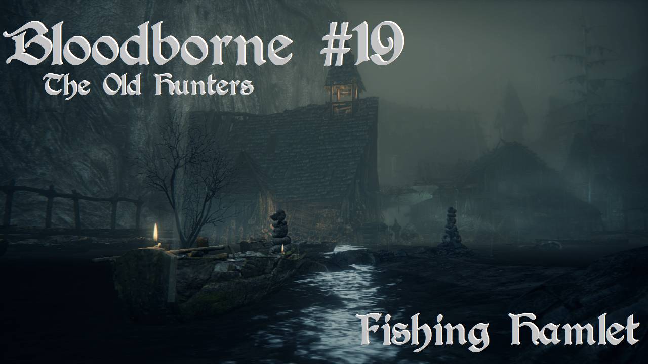 Прохождение Bloodborne #19. Рыбацкая деревня (Без комментариев)